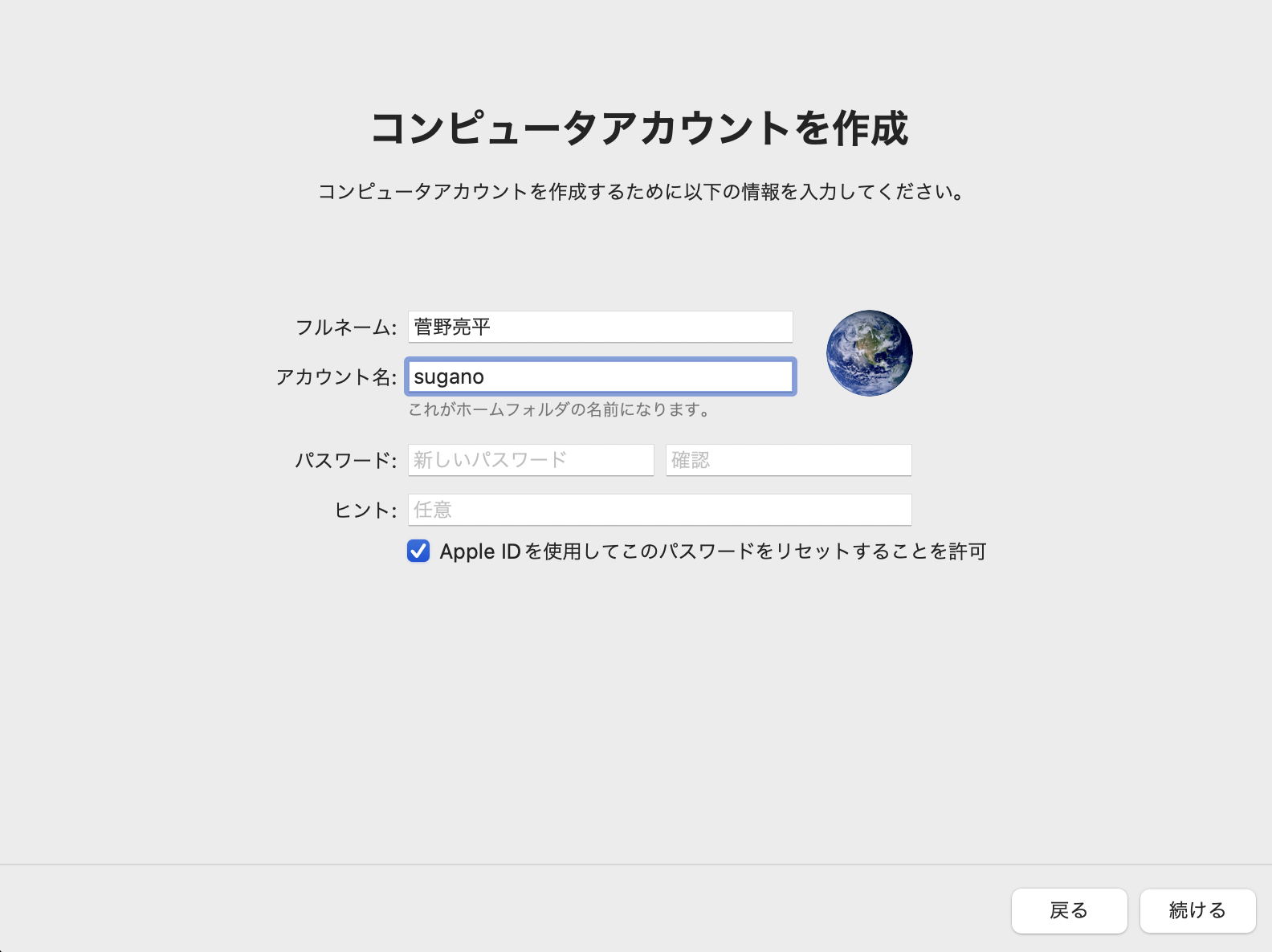 Mac開発環境セットアップとおすすめ設定 - SunLTechLogs