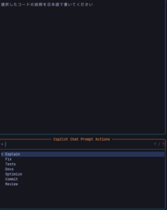 NeovimでGitHub Copilot (Chat)の活用 - SunLTechLogs